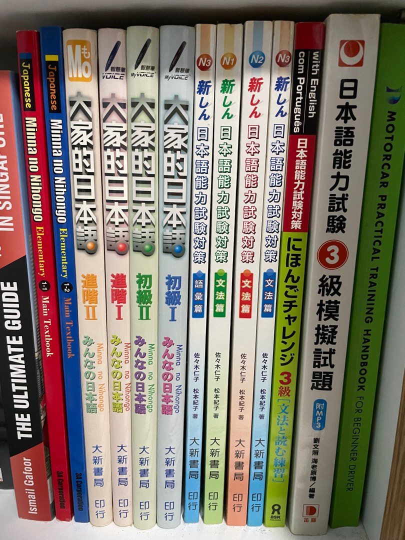 Japanese language books, Hobbies & Toys, Books & Magazines, Textbooks ...