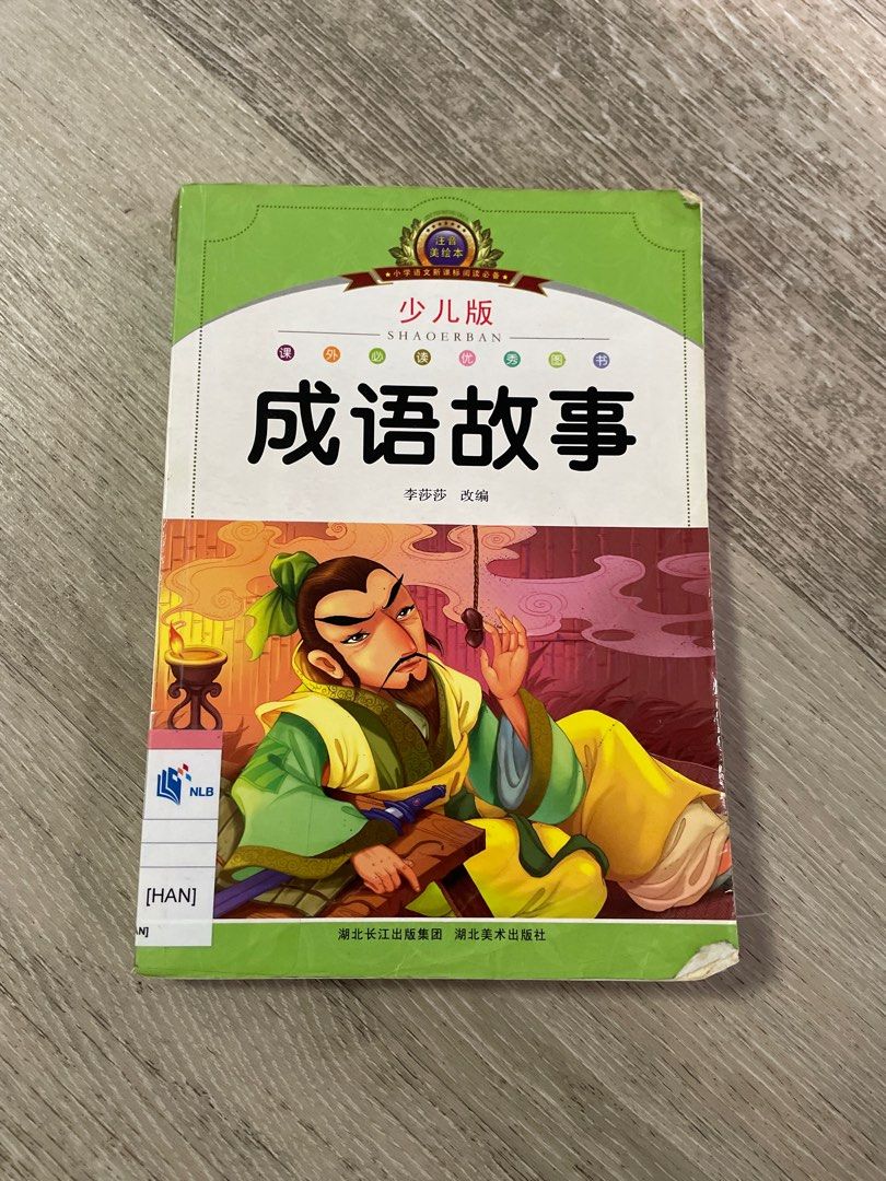 Kids storybook - Chinese with pinyin, Hobbies & Toys, Books & Magazines ...