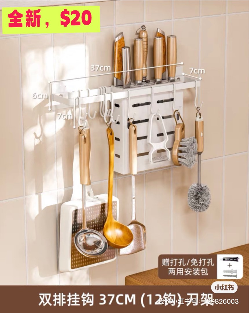 knife rest, Furniture & Home Living, Kitchenware & Tableware, Other ...