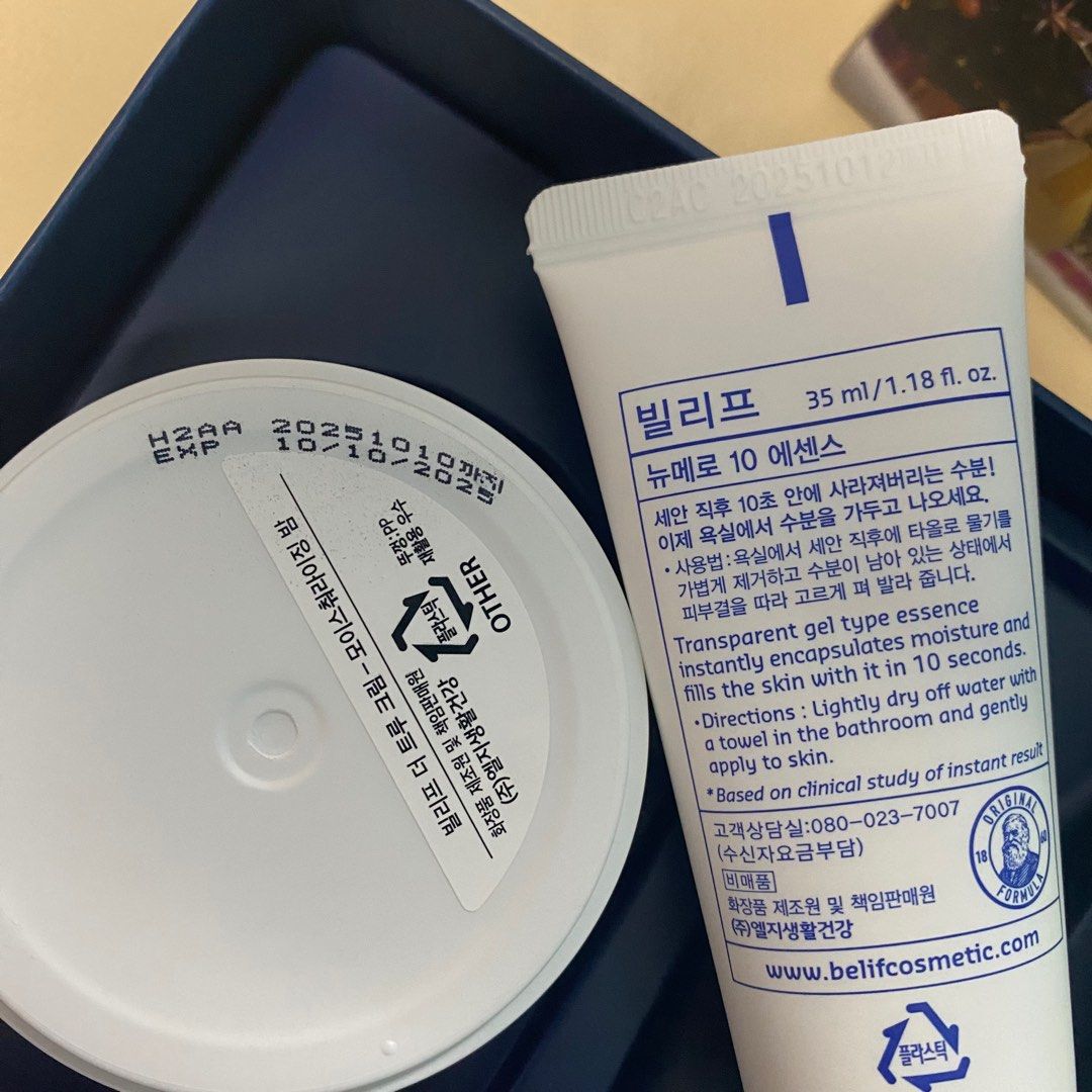 [limited edition] belief - the true cream moisturising bomb special set ...