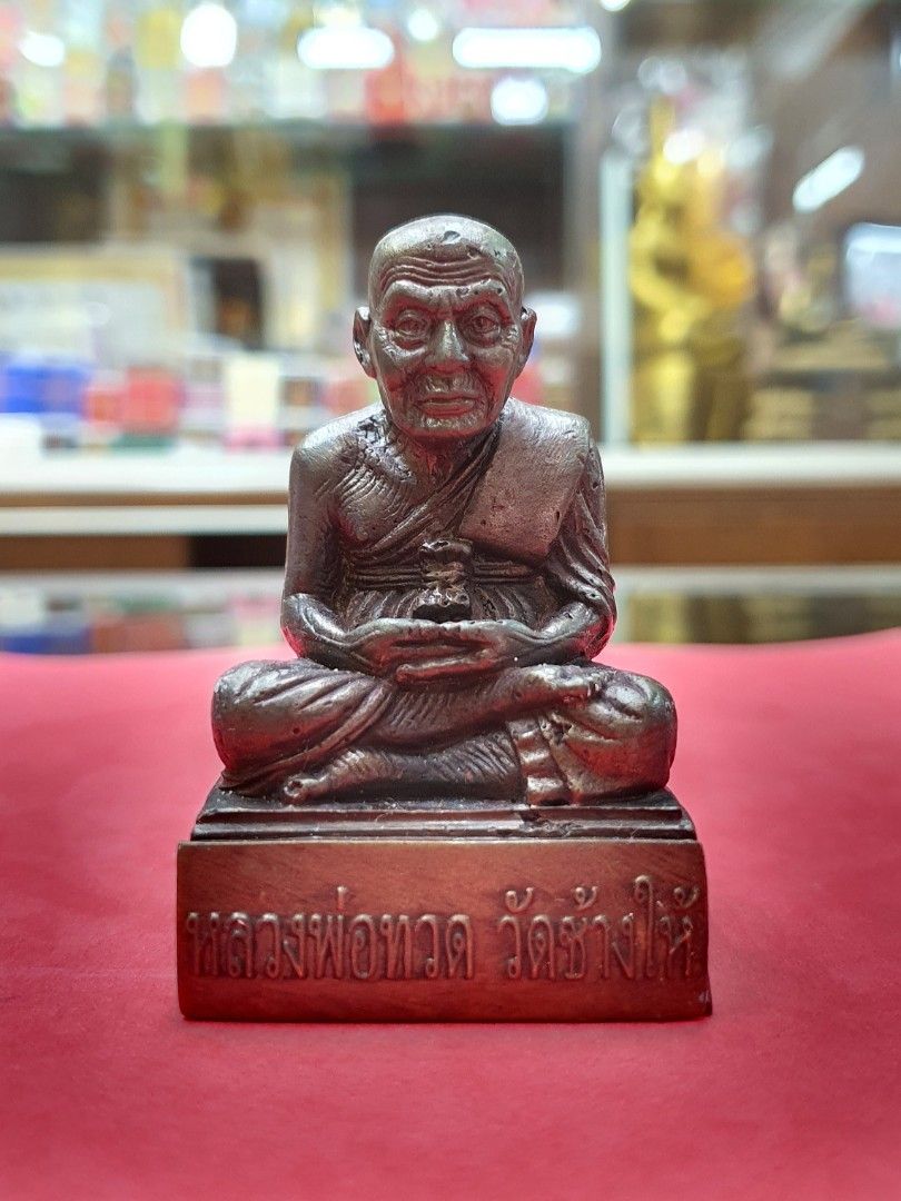 Lp Thuad Roon Sao 5 Mini Bucha, Hobbies & Toys, Memorabilia ...