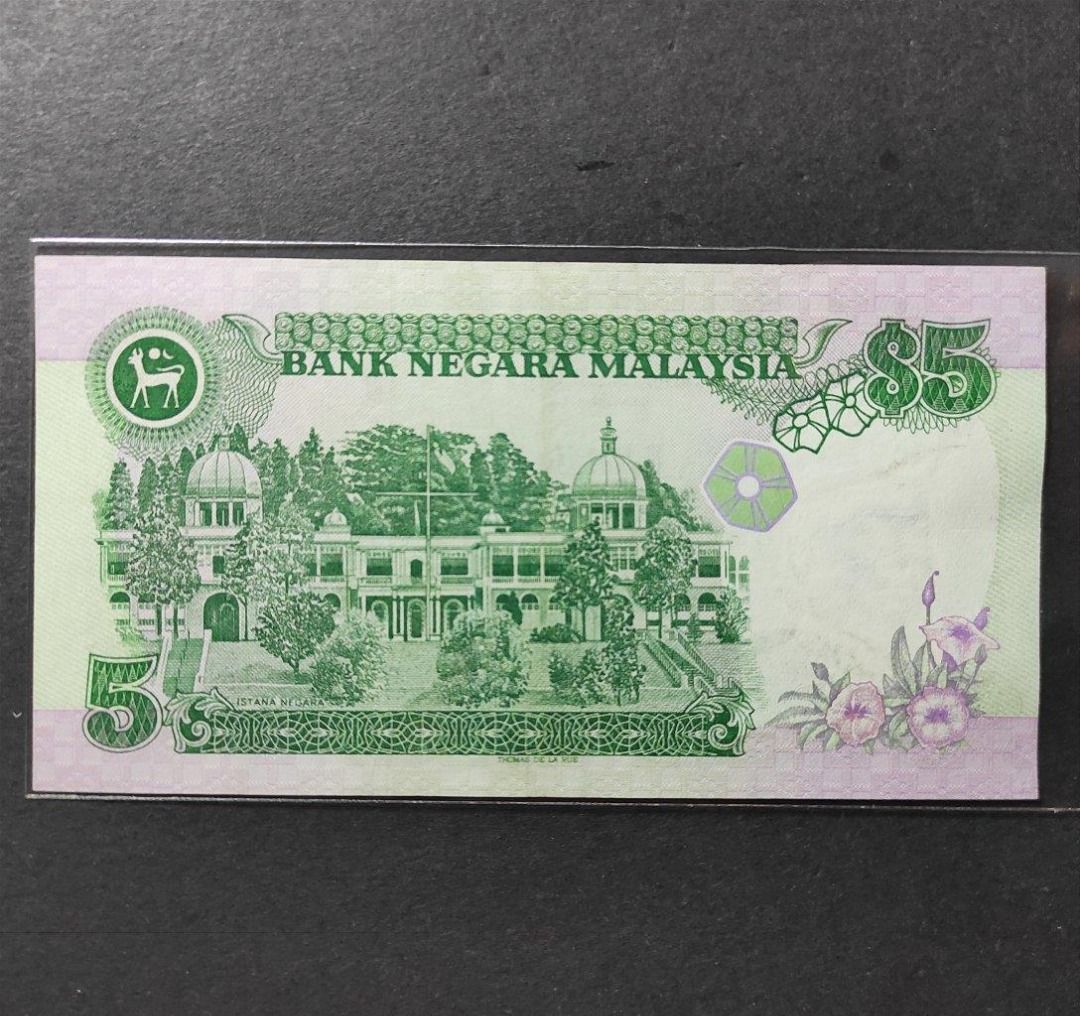 Malaysia Old Banknotes RM 5 Jaafar Sign Cross Flag - No Silver Thread ...