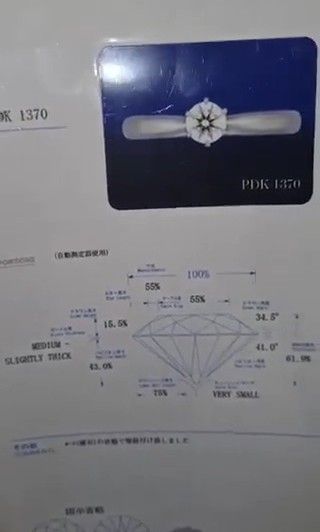 Manila Diamond Studio Ring Diamond Engagement ring with Certificate ...