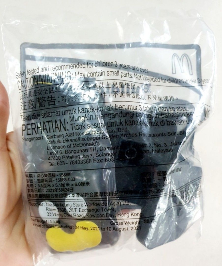 McDonalds Happy Meal Building Blocks Panther, Hobbies & Toys, Toys ...