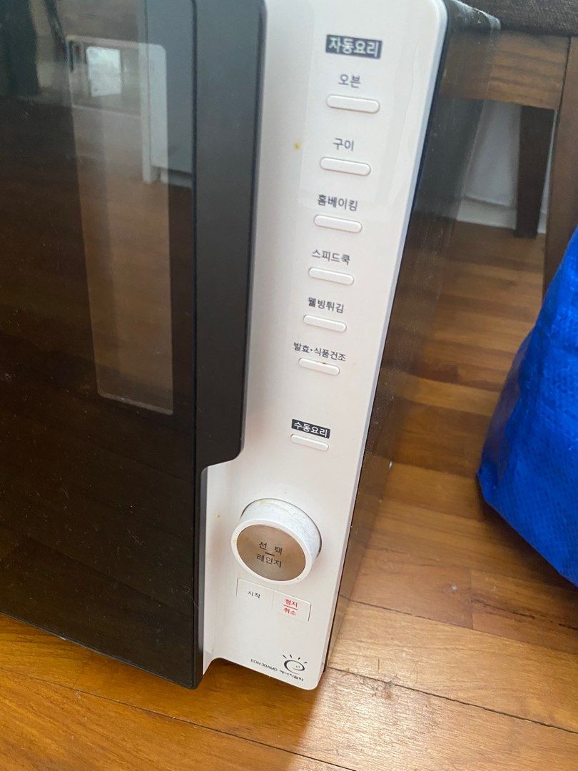 Microwave and Oven works for both /SK masic, TV & Home Appliances ...