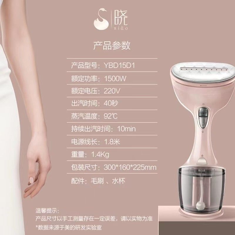 Midea Steam Iron, TV & Home Appliances, Irons & Steamers on Carousell