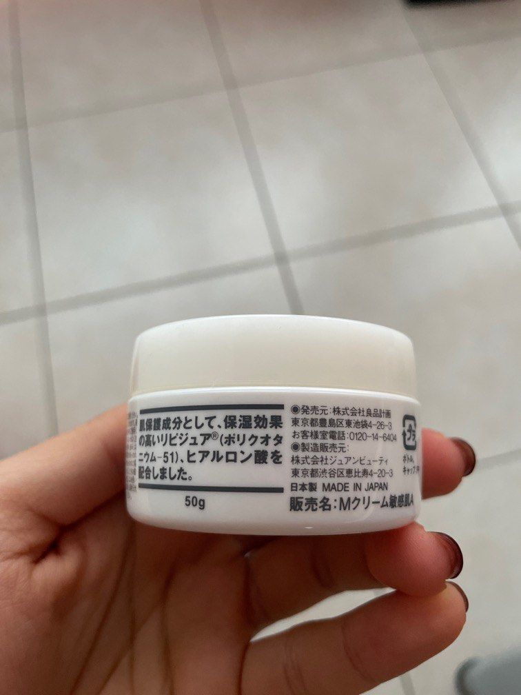 Muji Moisturising Cream, Beauty & Personal Care, Face, Face Care on ...