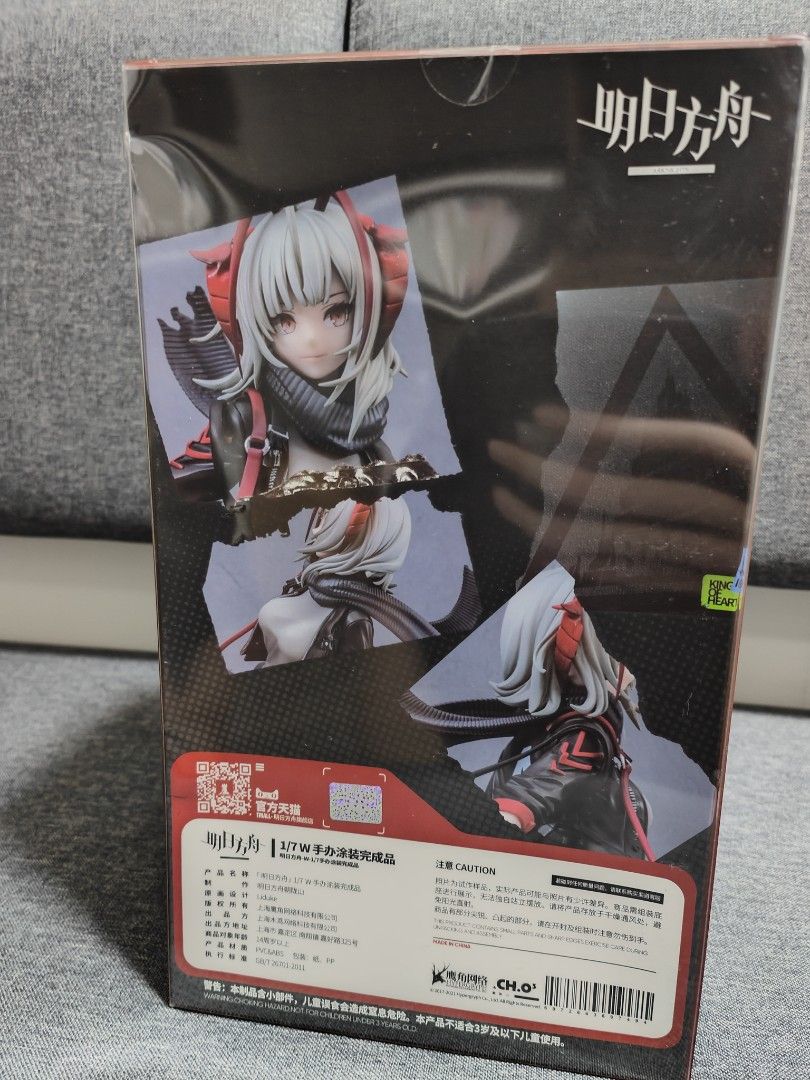 Mytheos W sarkaz arknights 1/7 scale figure hypergypth MISB, Hobbies ...