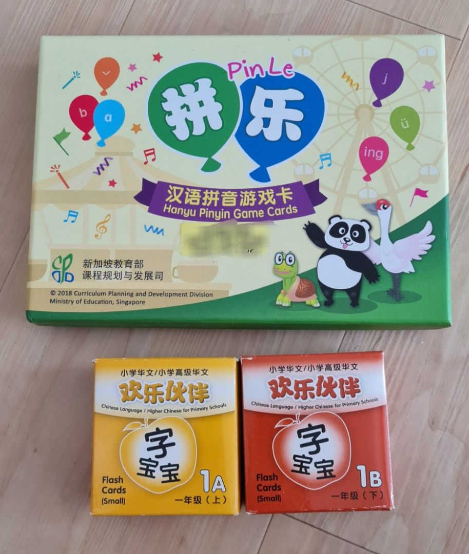 Pin Le Hanyu Pinyin Games Cards + P1 Chinese Flash Cards, Everything ...