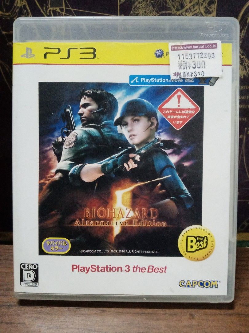 Playstation 3 Biohazard Alternative Edition Case Only Japan, Video ...
