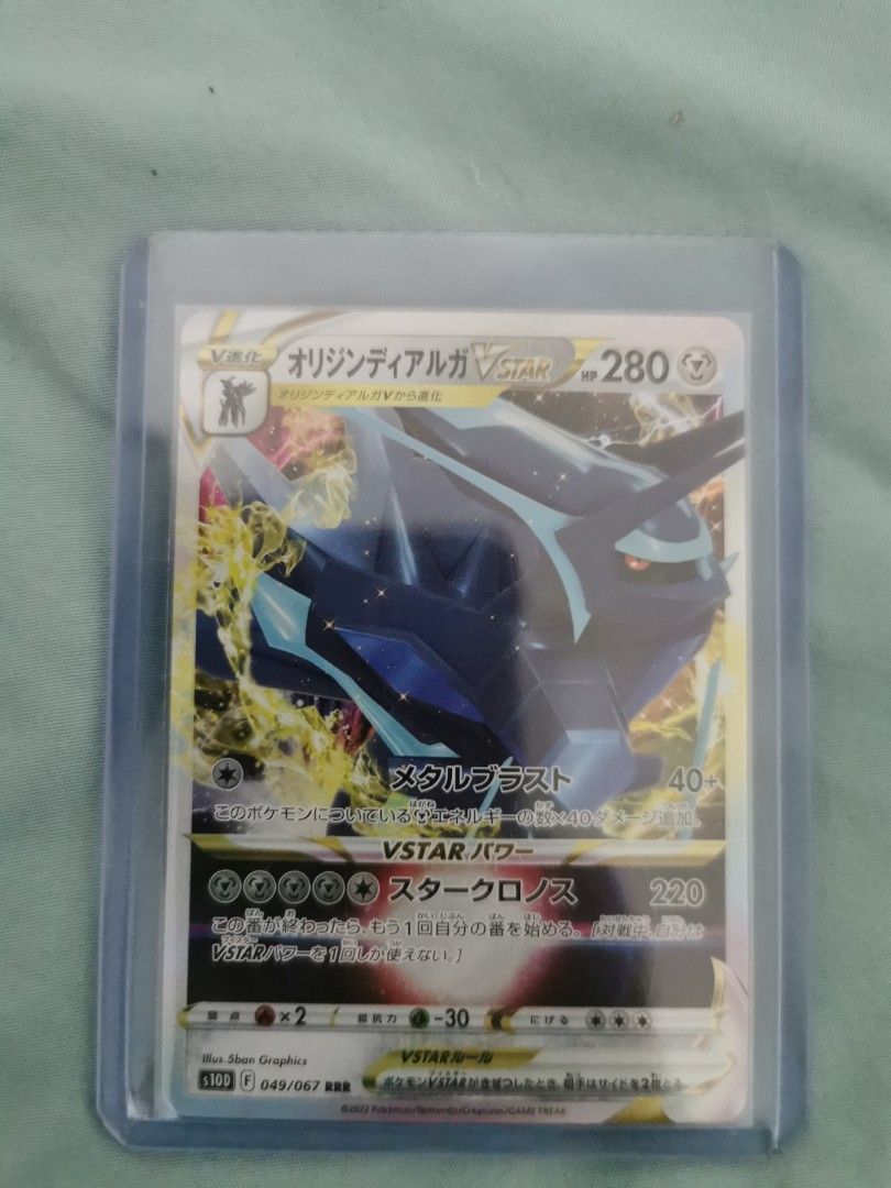 Pokemon dialga origin vstar card, Hobbies & Toys, Toys & Games on Carousell
