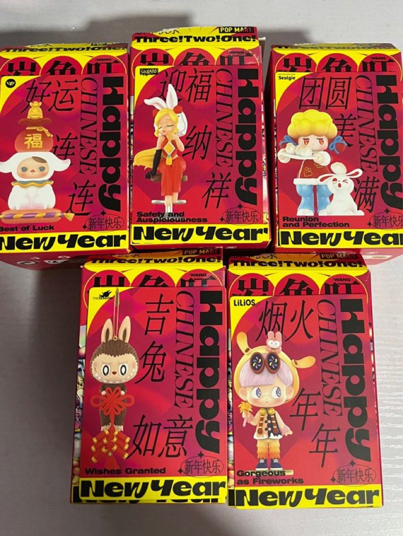 Popmart Chinese New Year Three Two One!, Hobbies & Toys, Toys & Games ...