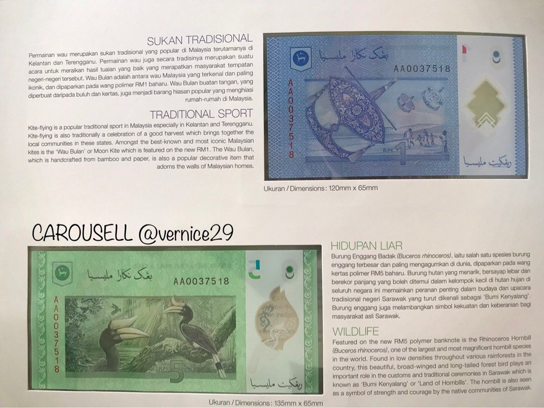 Premium Set Wang Kertas Malaysia Siri Baharu First Prefix AA & AAA Same ...