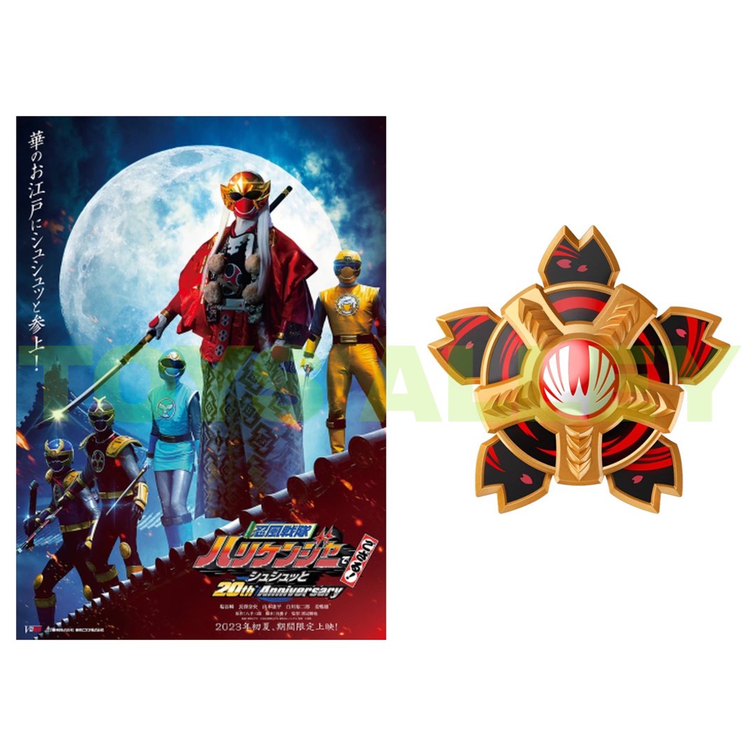 [Preorder] Super Sentai Hurricaneger 20th Anniversary V-Cinext Movie ...