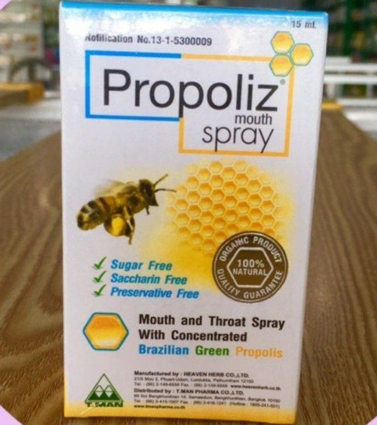 Propoliz Mouth Spray 15ml, Beauty & Personal Care, Oral Care on Carousell