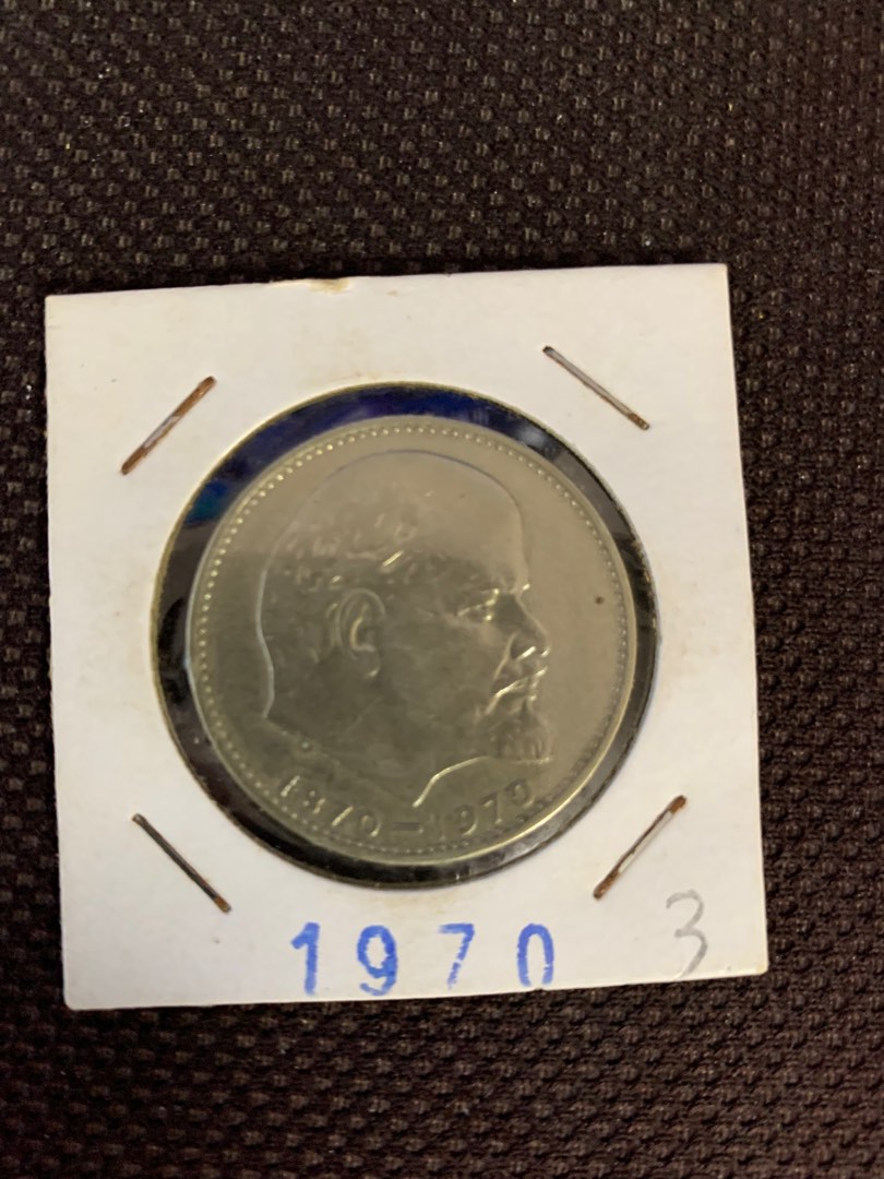 Russia 1970 old Ruble used coin, Hobbies & Toys, Memorabilia ...