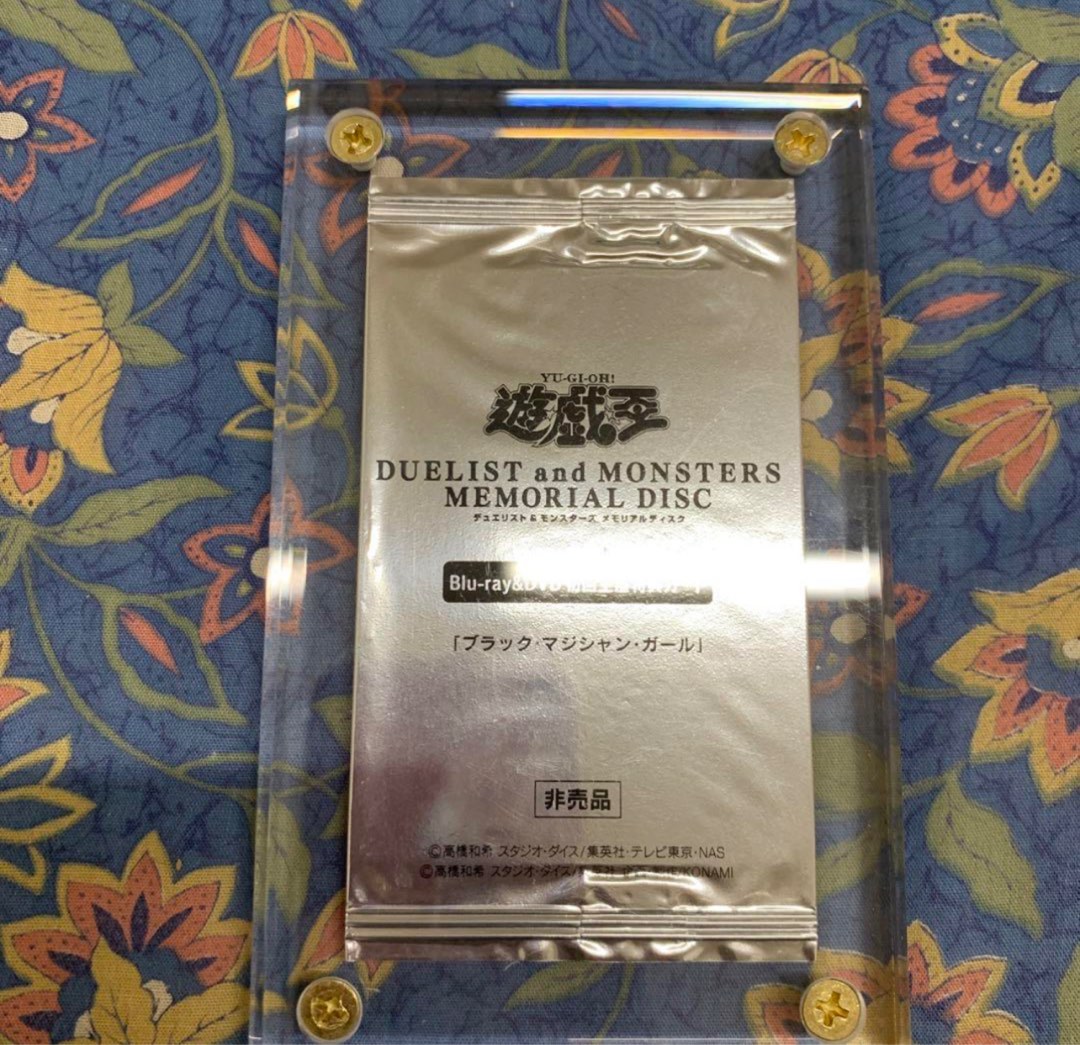 Sealed DMMD 20th DVD, Hobbies & Toys, Toys & Games on Carousell