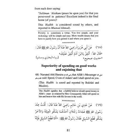 (SG SELLER) 110 Ahadith Qudsi : Sayings Of The Prophet (PBUH) Having Allah’s Statements (ENGLISH ...