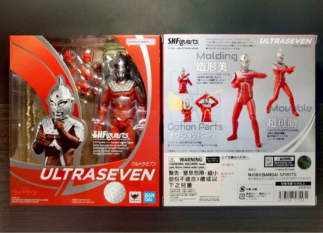 S.H.Figuarts SHF Ultraman Ultraseven, Hobbies & Toys, Toys & Games on ...