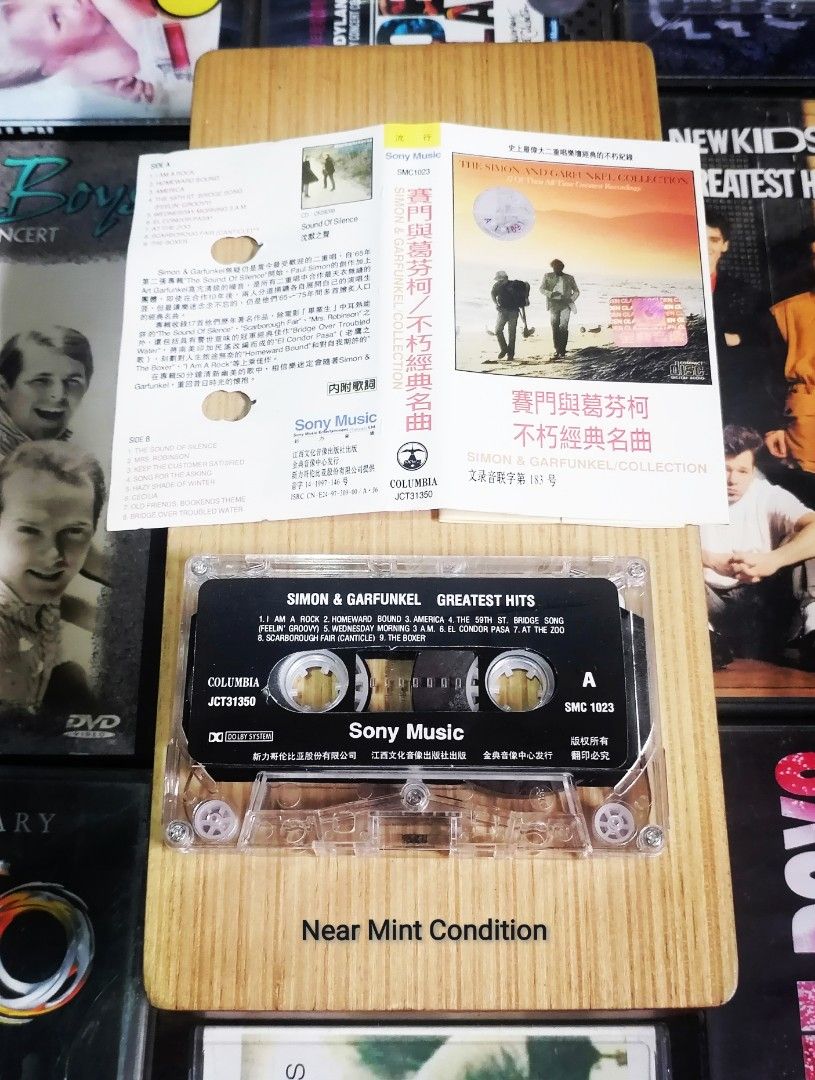 Simon & Garfunkel Collection Cassette Tape Original Cassette Tapes ...