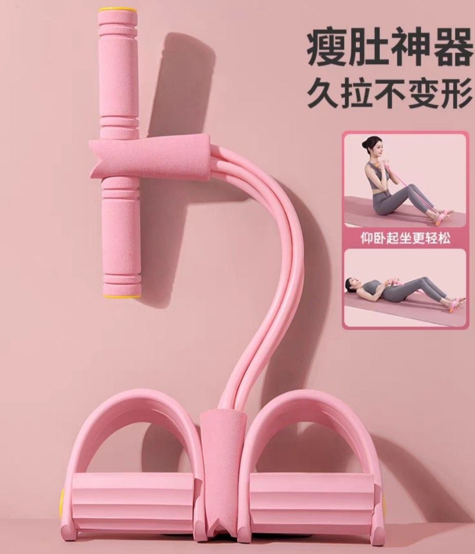 Stretching equipment, Sports Equipment, Exercise & Fitness, Toning & Stretching Accessories on ...