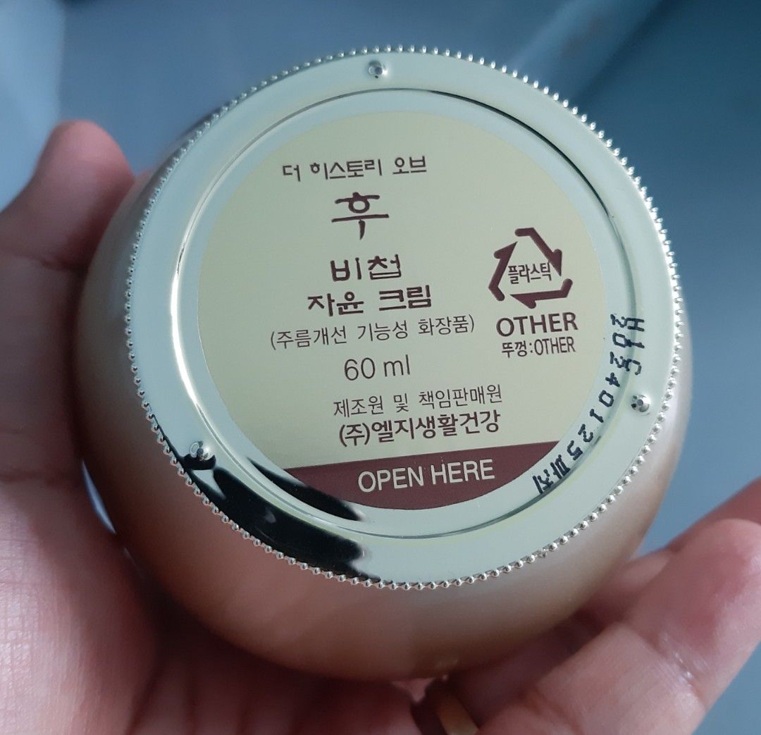 the history of whoo seri bichup (jayoon) fullsize 60 ml preloved ...