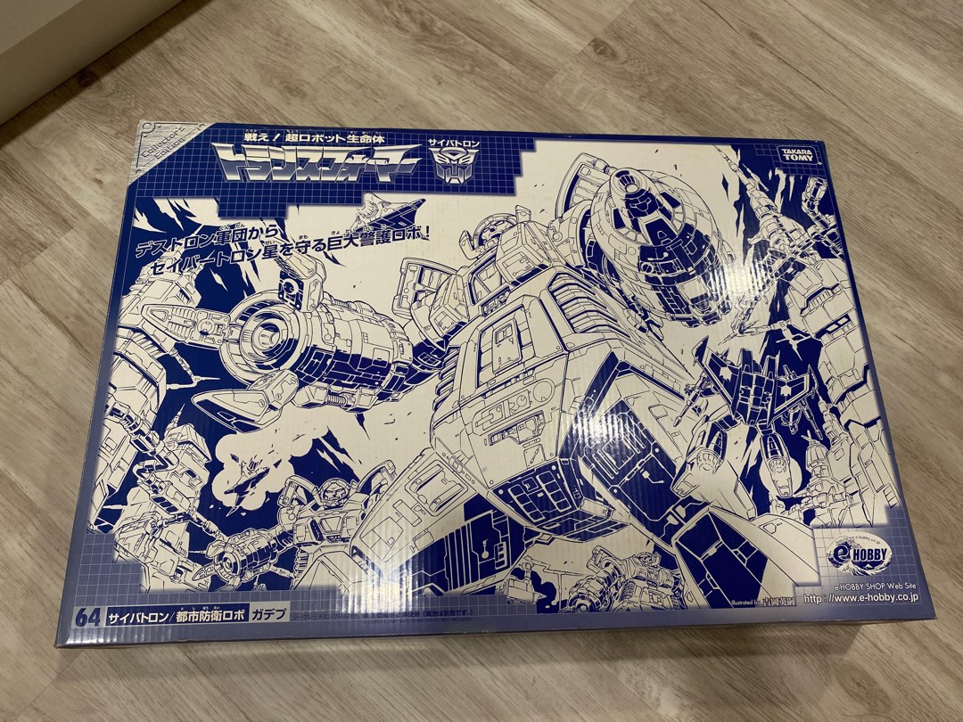 Transformers G1 eHobby Omega Sentinel Supreme Encore Reissue, Hobbies ...