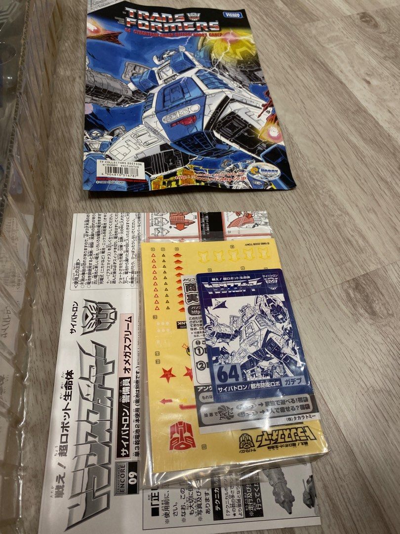 Transformers G1 eHobby Omega Sentinel Supreme Encore Reissue, Hobbies ...