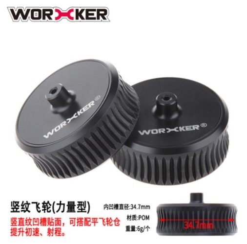 Worker (W241) POM flywheel (power) for Nerf blaster, Hobbies & Toys, Toys & Games on Carousell