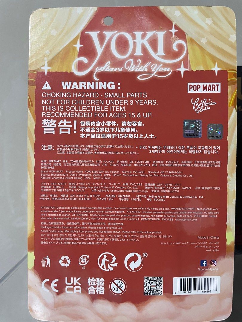 Yoki Stars With You PopMart, Hobbies & Toys, Toys & Games on Carousell