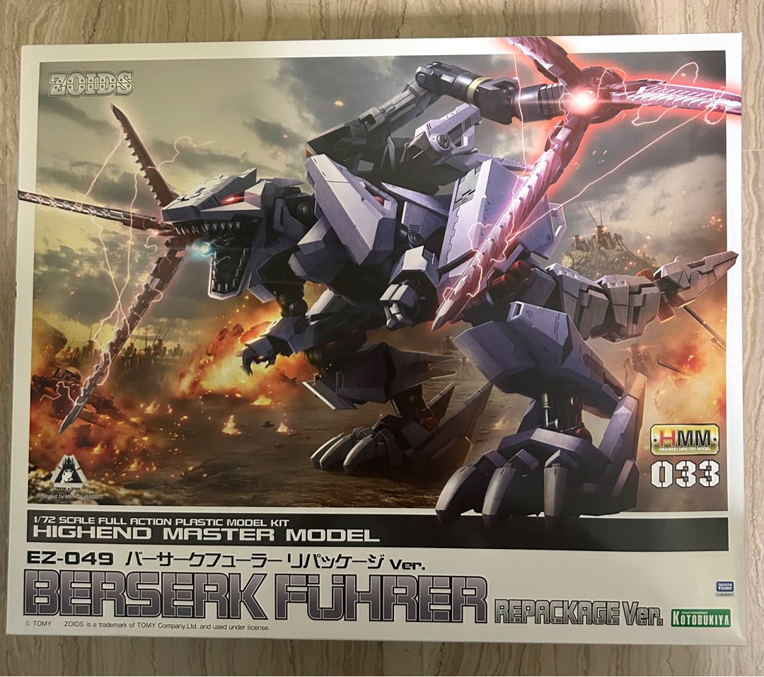 1/72 Zoids Berserk Fuhrer Repackage Ver., Hobbies & Toys, Toys & Games ...