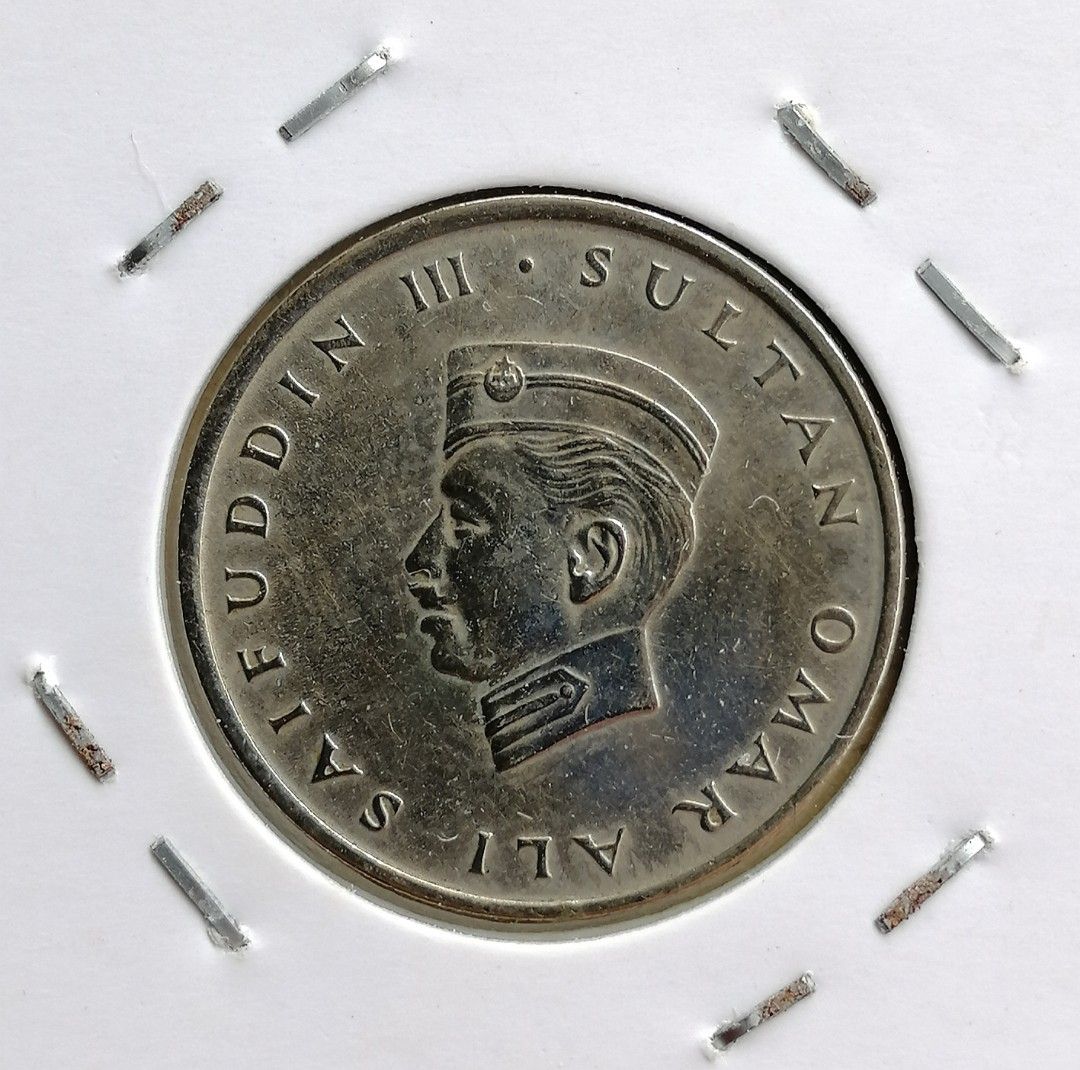 1967 - 10 SEN KERAJAAN BRUNEI COIN " SULTAN OMAR ALI SAIFUDDIN III " 1967, Hobbies & Toys ...
