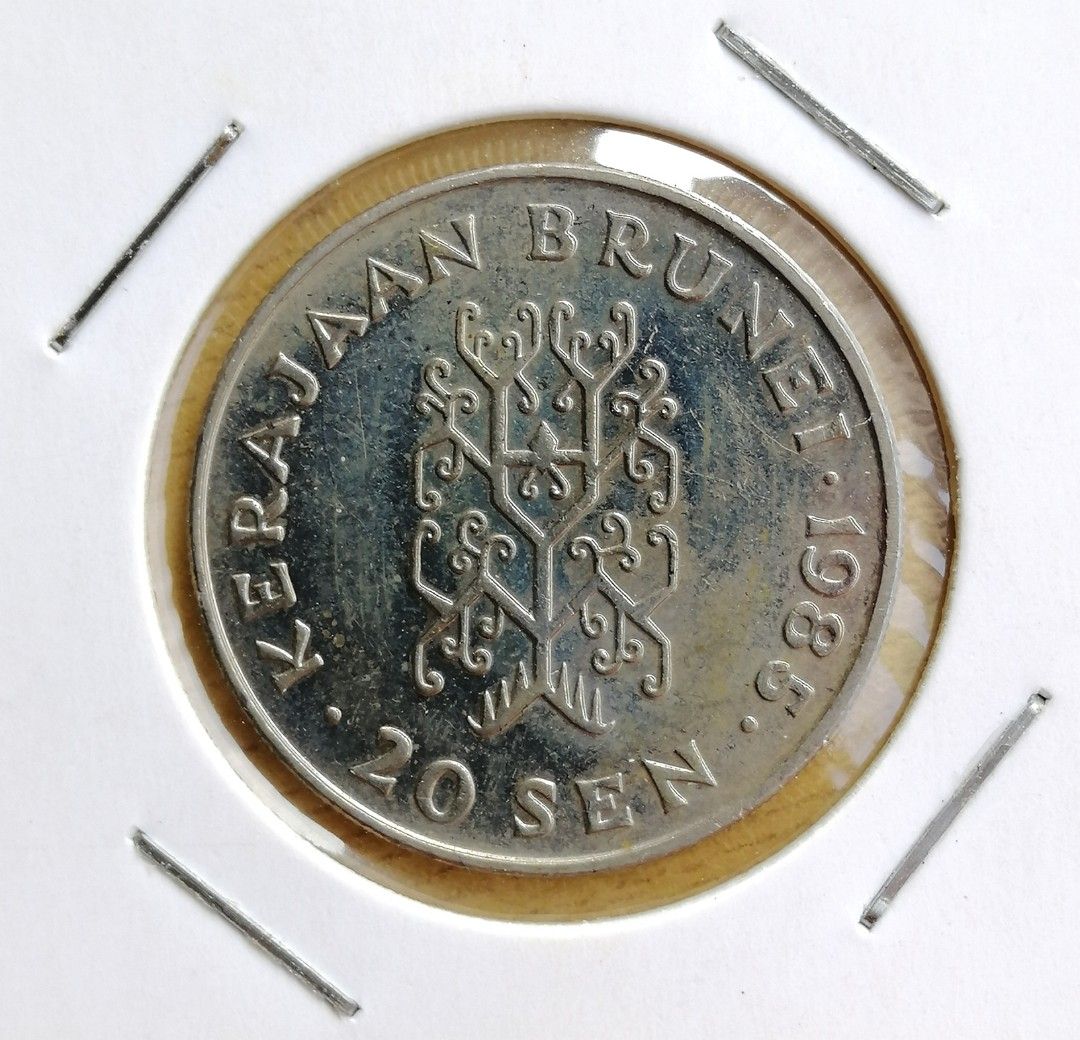 1985 - 20 SEN KERAJAAN 1985 - 20 SEN KERAJAAN BRUNEI COIN " SULTAN HASSANAL BOLKIAH " - 1985 ...