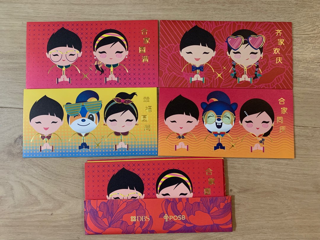 2023 DBS x POSB CNY Angpow red packet, Hobbies & Toys, Memorabilia ...