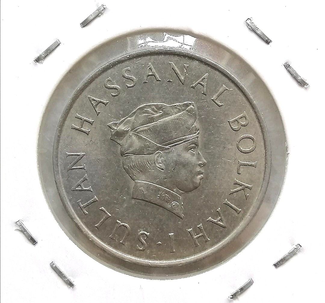 1970 - 20 SEN KERAJAAN 1970 - 20 SEN KERAJAAN BRUNEI COIN " SULTAN ...