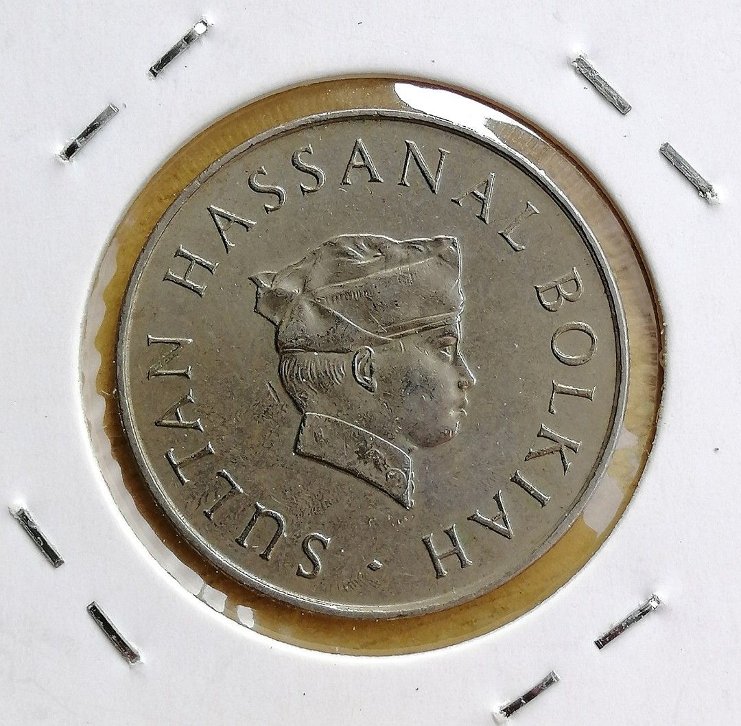 1980 - 20 SEN KERAJAAN 1980 - 20 SEN KERAJAAN BRUNEI COIN " SULTAN ...