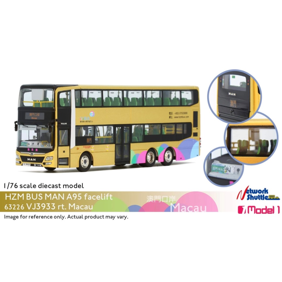 港珠澳大橋穿梭巴士 猛獅 1:76金屬巴士模型 HZM MAN A95, 興趣及遊戲, 玩具 & 遊戲類 - Carousell
