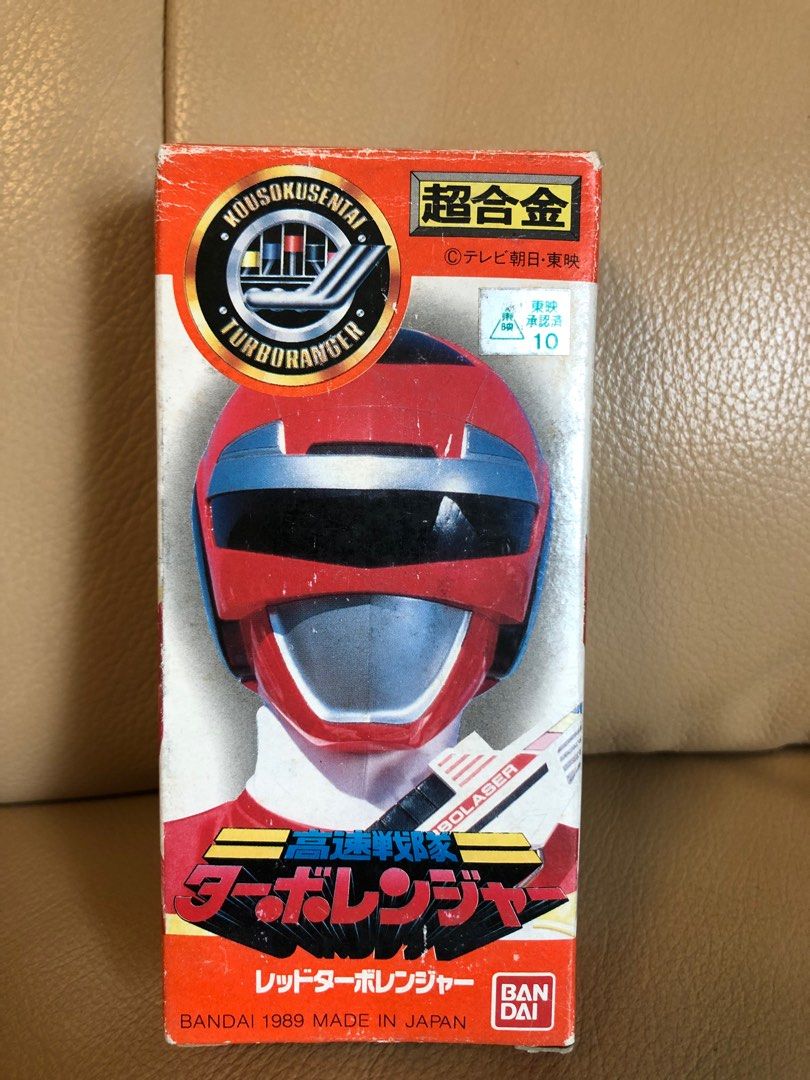 美品 超合金 高速戰隊 Red Turbo Turboranger, 興趣及遊戲, 玩具 & 遊戲類 - Carousell