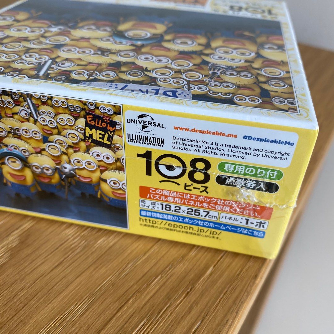 迷你兵團砌圖全新 DESPICABLE ME Minions Audience puzzle, 興趣及遊戲, 玩具 & 遊戲類 - Carousell