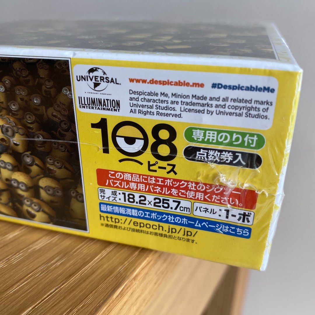 迷你兵團砌圖全新 DESPICABLE ME Minions Audience puzzle, 興趣及遊戲, 玩具 & 遊戲類 - Carousell