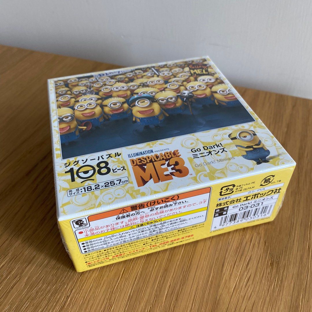 迷你兵團砌圖全新 DESPICABLE ME Minions Audience puzzle, 興趣及遊戲, 玩具 & 遊戲類 - Carousell