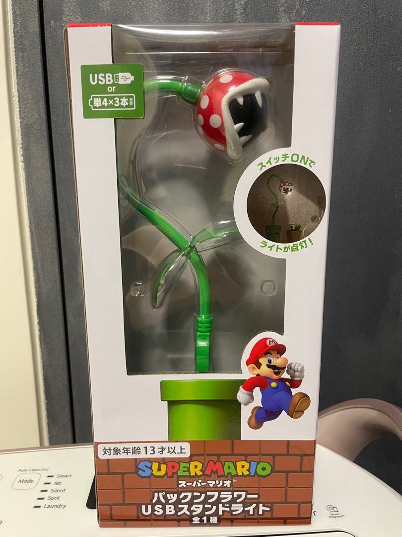 日本直送 TAITO 任天堂 Super Mario 超級瑪利奧 食人花 USB 燈, 傢俬＆家居, 燈飾及風扇, 燈飾 - Carousell