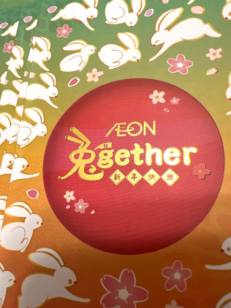 Aeon Malaysia 2023 Angpao Packets, Hobbies & Toys, Stationery & Craft ...