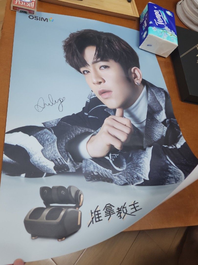 Anson Lo OSIM Box + Poster, 興趣及遊戲, 音樂樂器 & 配件, 樂器配件 - Carousell