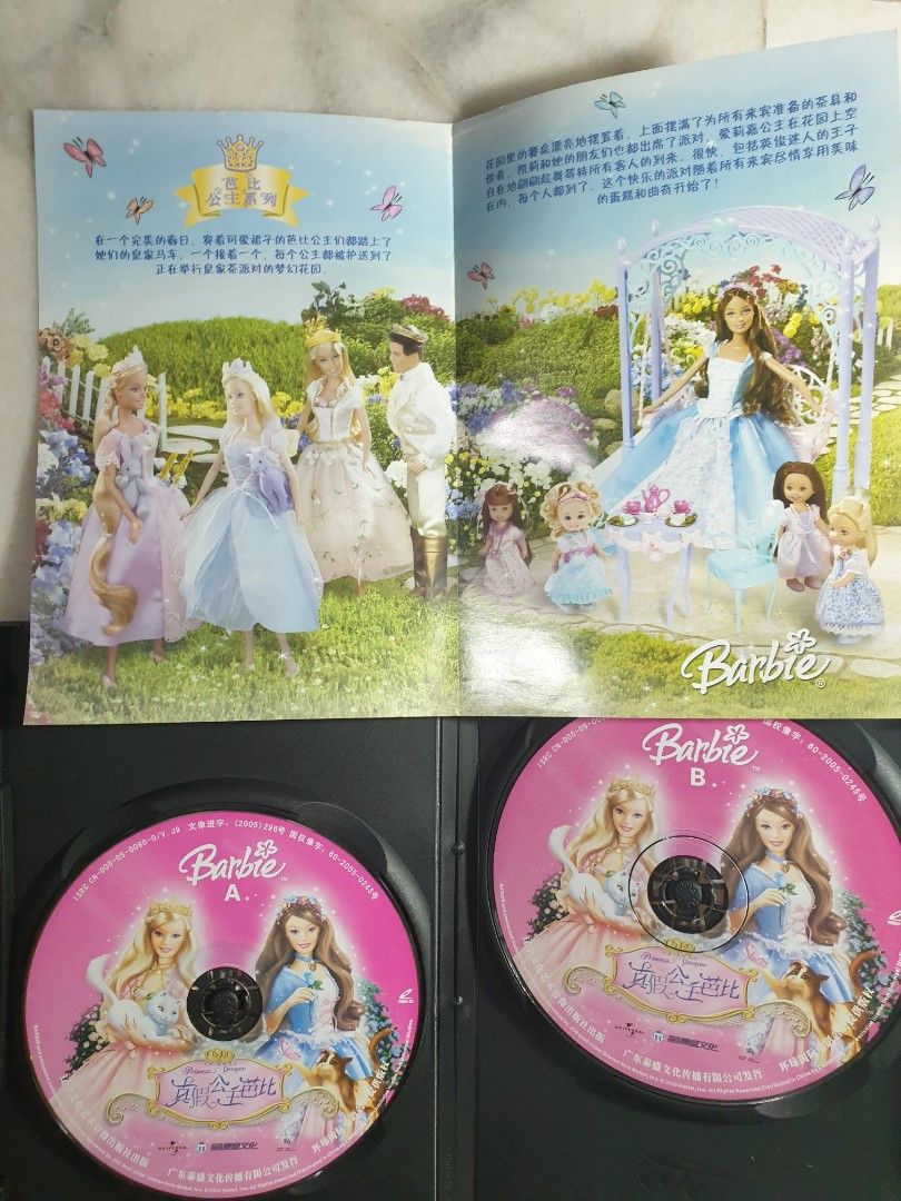 Barbie 2 Disc VCD, Hobbies & Toys, Memorabilia & Collectibles, Vintage ...