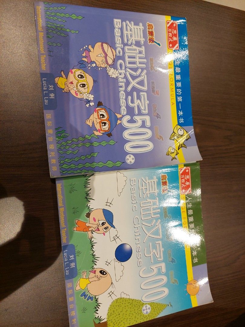 Basic chinese 500, Hobbies & Toys, Books & Magazines, Children's Books ...