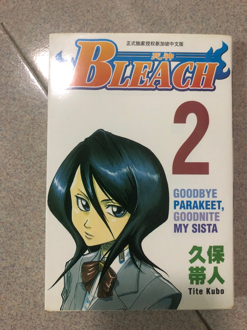 Bleach manga comic book 2, Hobbies & Toys, Books & Magazines, Comics ...