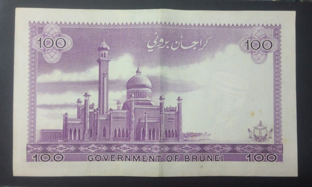 Brunei 100 ringgit 1967 original extreme fine, Hobbies & Toys ...