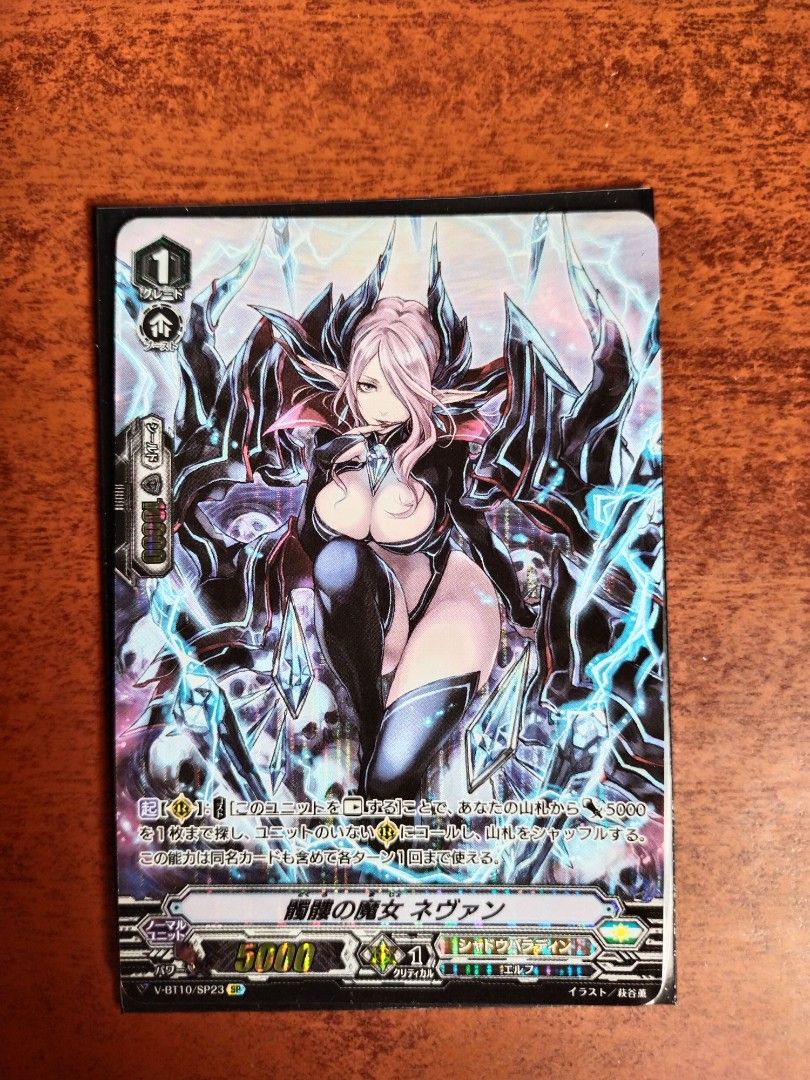 Cardfight!! Vanguard V-BT10/SP23, Hobbies & Toys, Toys & Games on Carousell