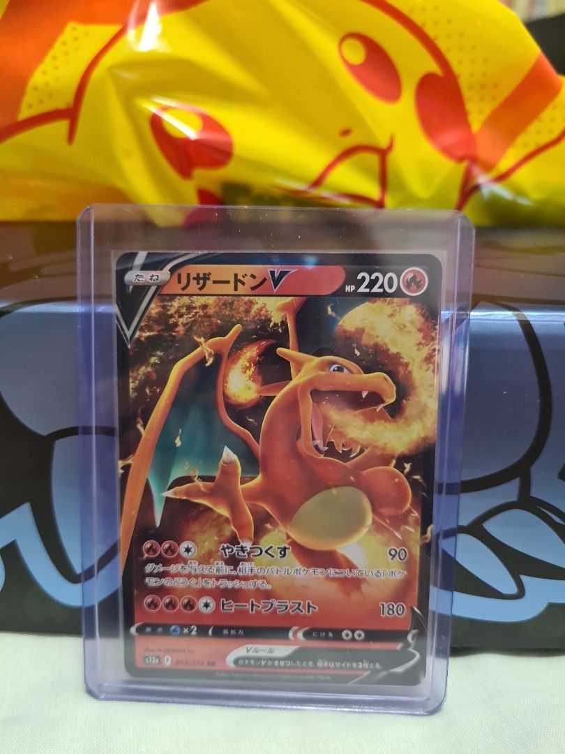 Charizard V star universe, Hobbies & Toys, Toys & Games on Carousell
